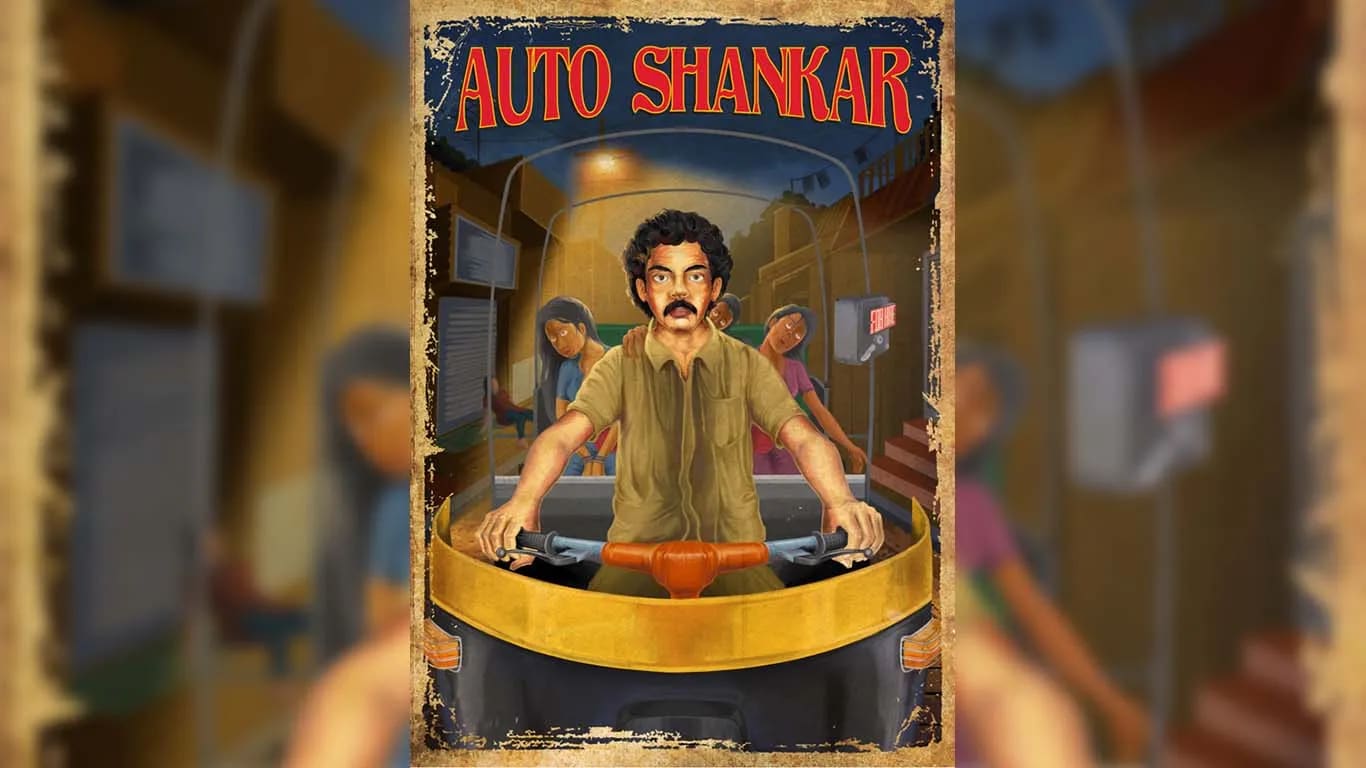 Story of Auto Shankar: India's most gruesome serial killer