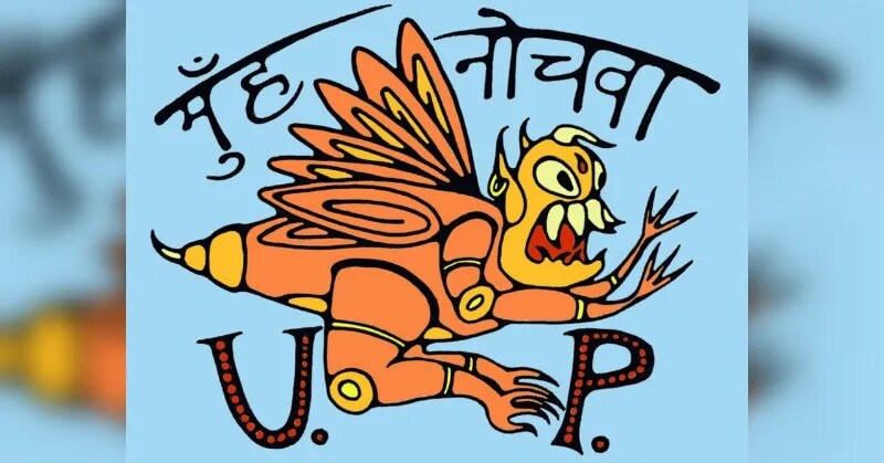 unforgettable rumour of light emitting Muhnochwa