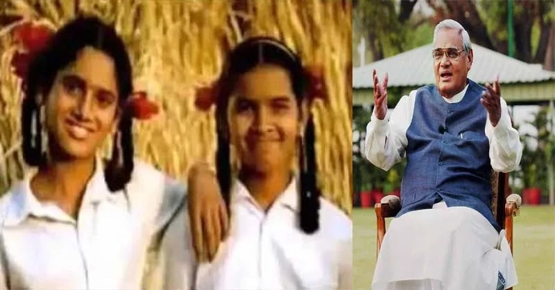 Atal Bihari Vajpayee Government Launched Sarva Shiksha Abhiyan in 2001 ...