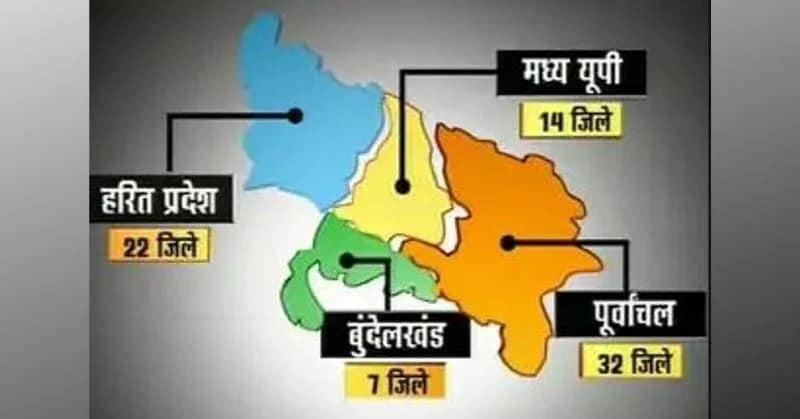 Will Uttar Pradesh split in four state like Purvanchal, Bundelkhand ...
