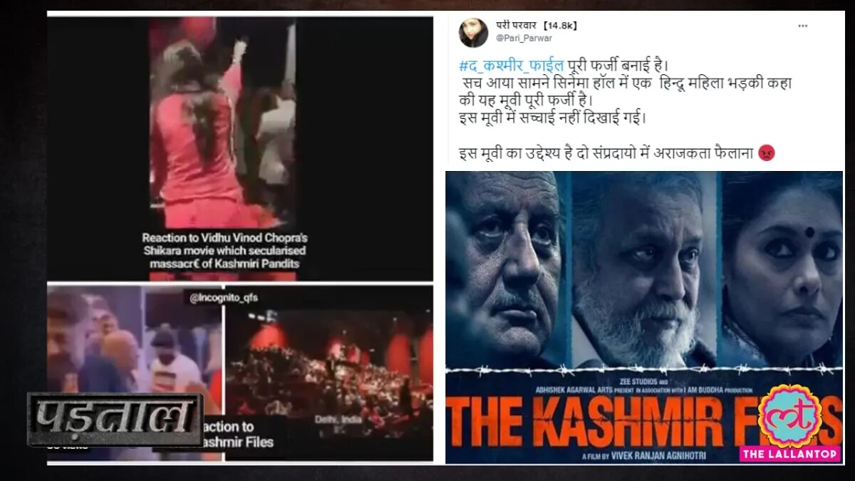 Fact check: Viral video of a woman lashing out in a cinema hall for the ...